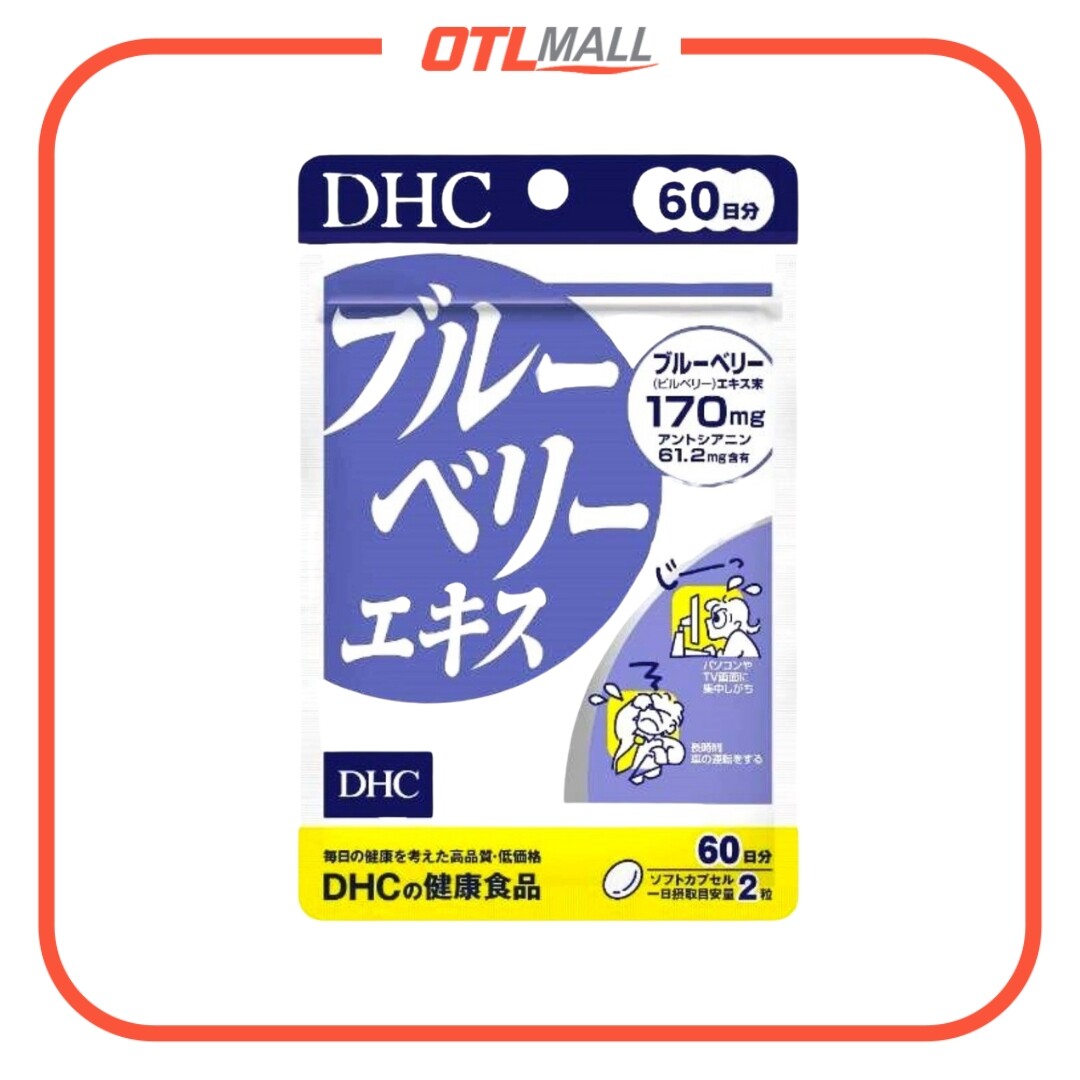 DHC Blueberry Extract 120 Tablets (60 Days) 蓝莓护眼精华 | Lazada