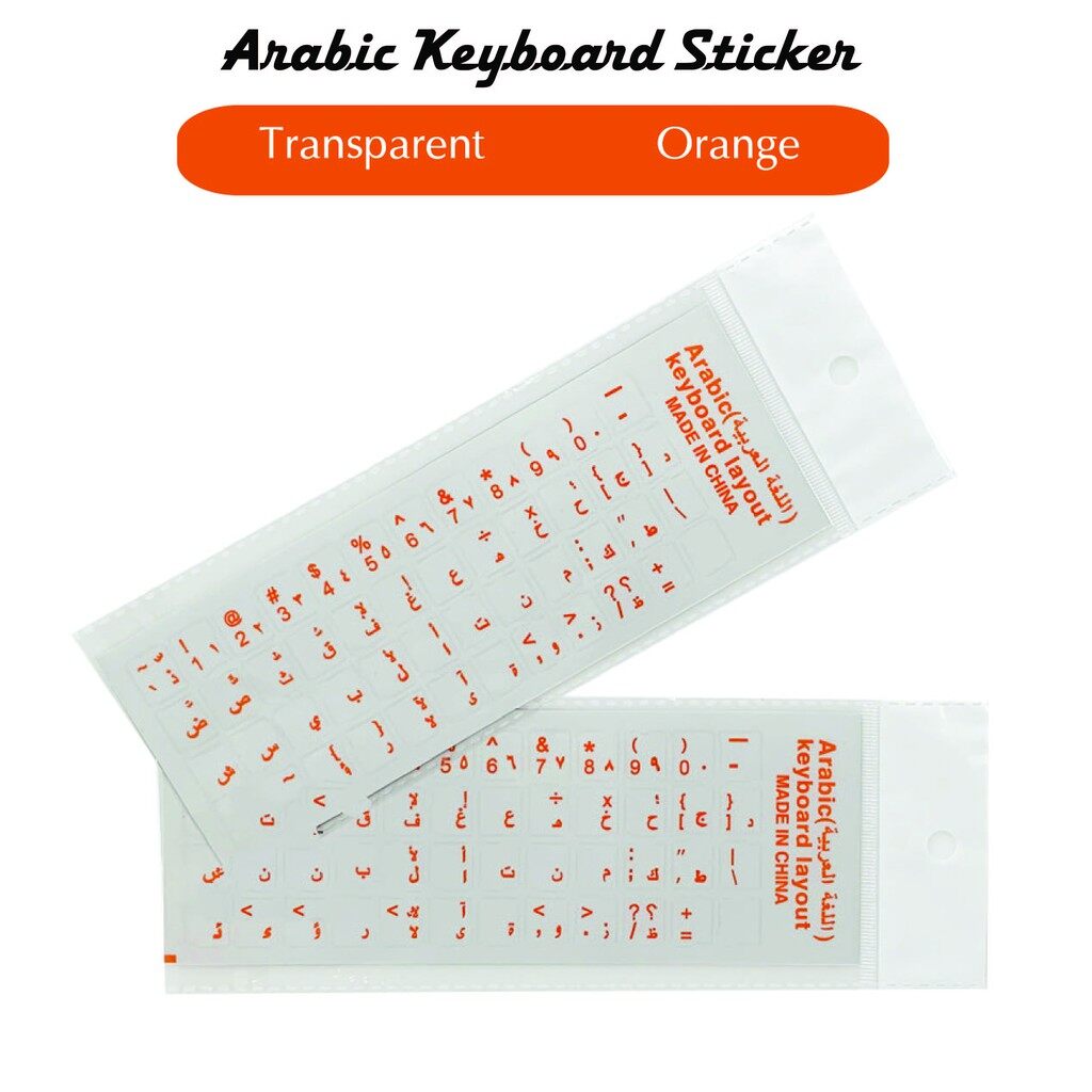 Transparent Arabic Keyboard Sticker, Sticker Jawi, PVC Waterproof ...