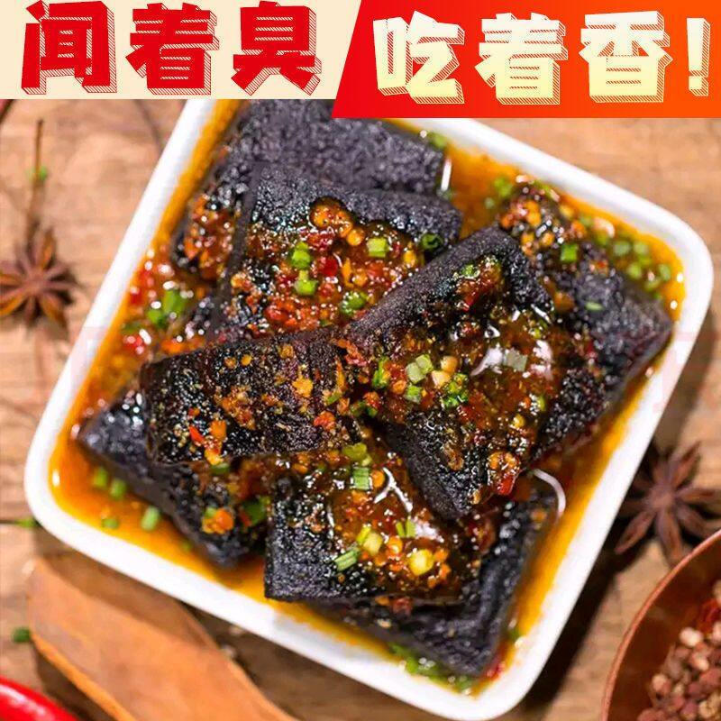 Authentic Changsha stinky tofu Snack Spicy Snack Dried Tofu Leisure ...