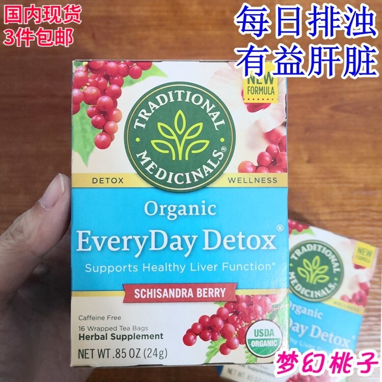 American Traditional EveryDay Detox daily detoxification flower tea bag ...