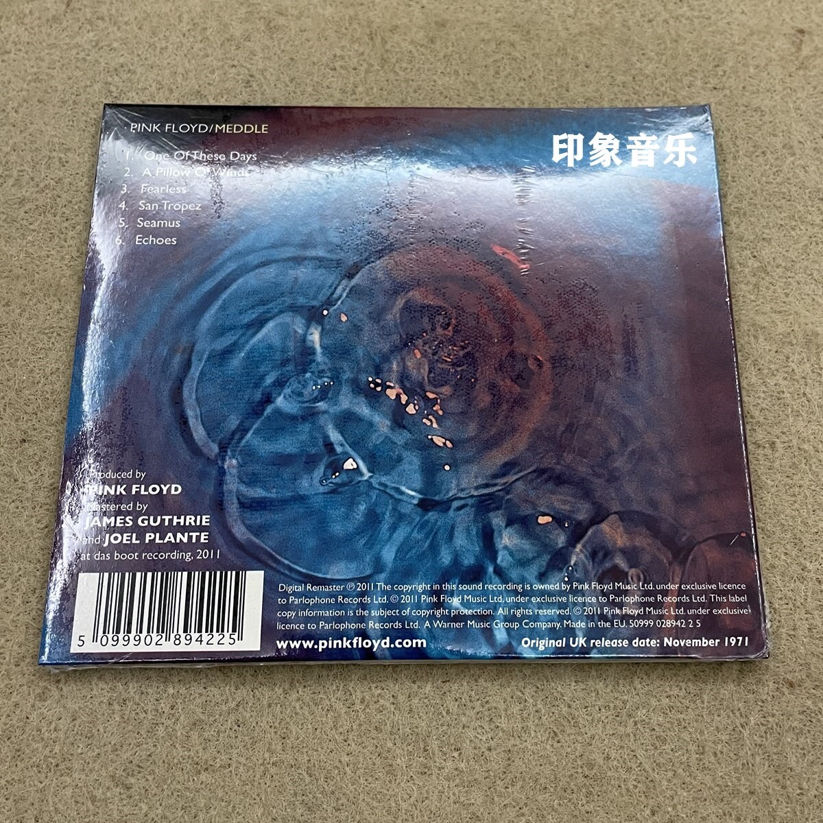 Pink Floyd Meddle CD Classic Rock Album | Lazada PH