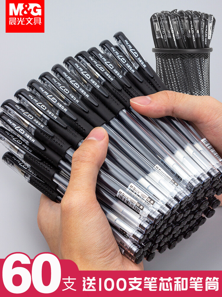 Chenguang Q7 Gel Pen Ball Pen Bullet Student Signature Pen Water-Based ...