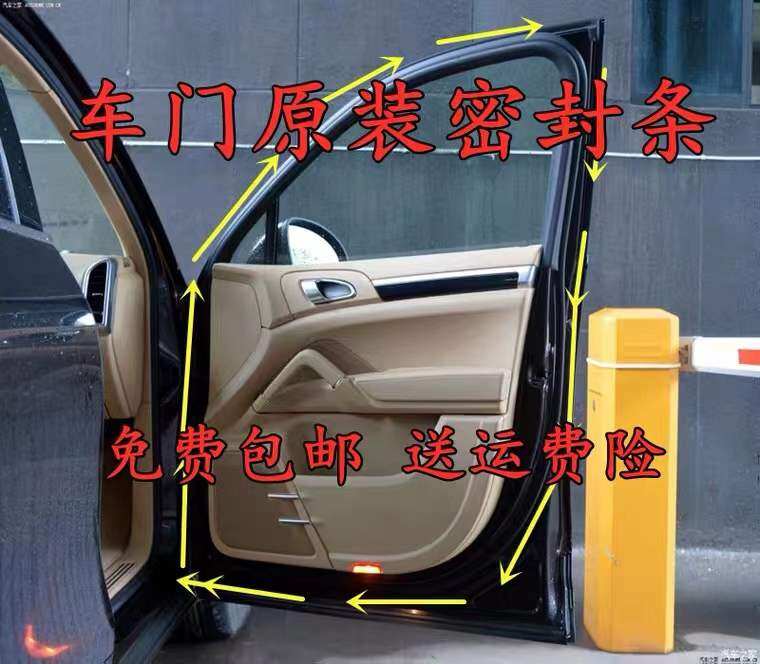 Mitsubishi Lancer พิซซ่า97-02ซีลประตูแถบยางสภาพอากาศ | Lazada.co.th