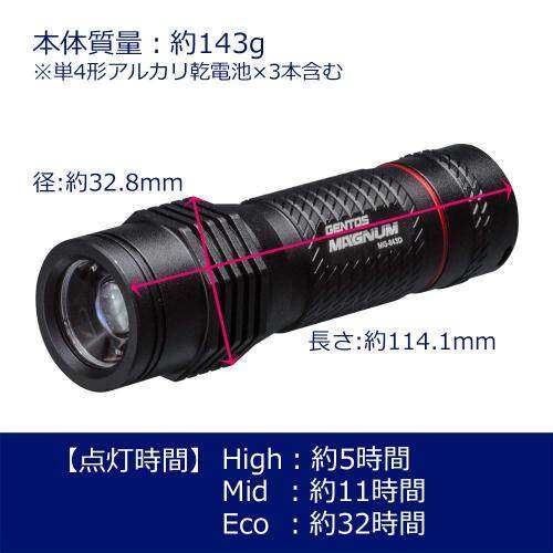 GENTOS ไฟฉาย LED [ความสว่าง240ลูเมน/กำลังไฟที่ใช้ได้5ชั่วโมง] ใช้แบตเตอรี่ AAA 3ก้อน Magnum MG ...