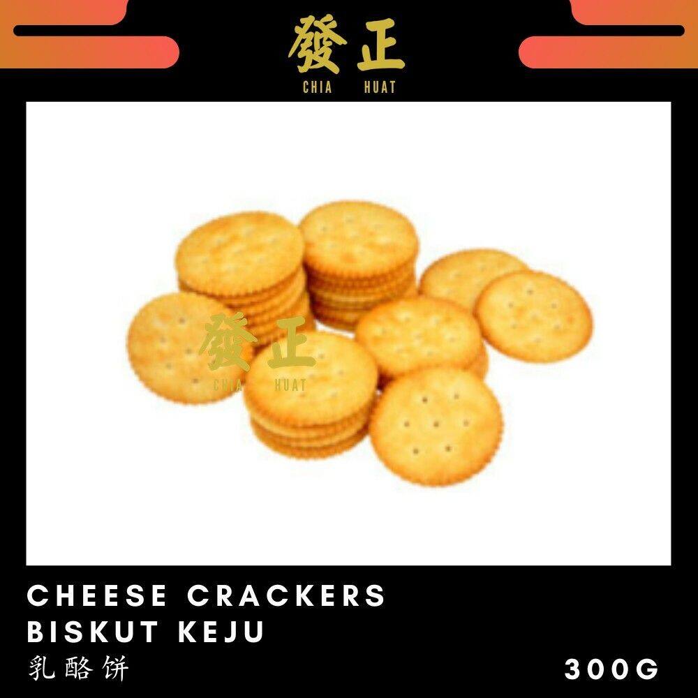 【Biscuit】 Julie's Cheese Cracker 乳酪饼 Biskut Keju 300g +/- | Lazada