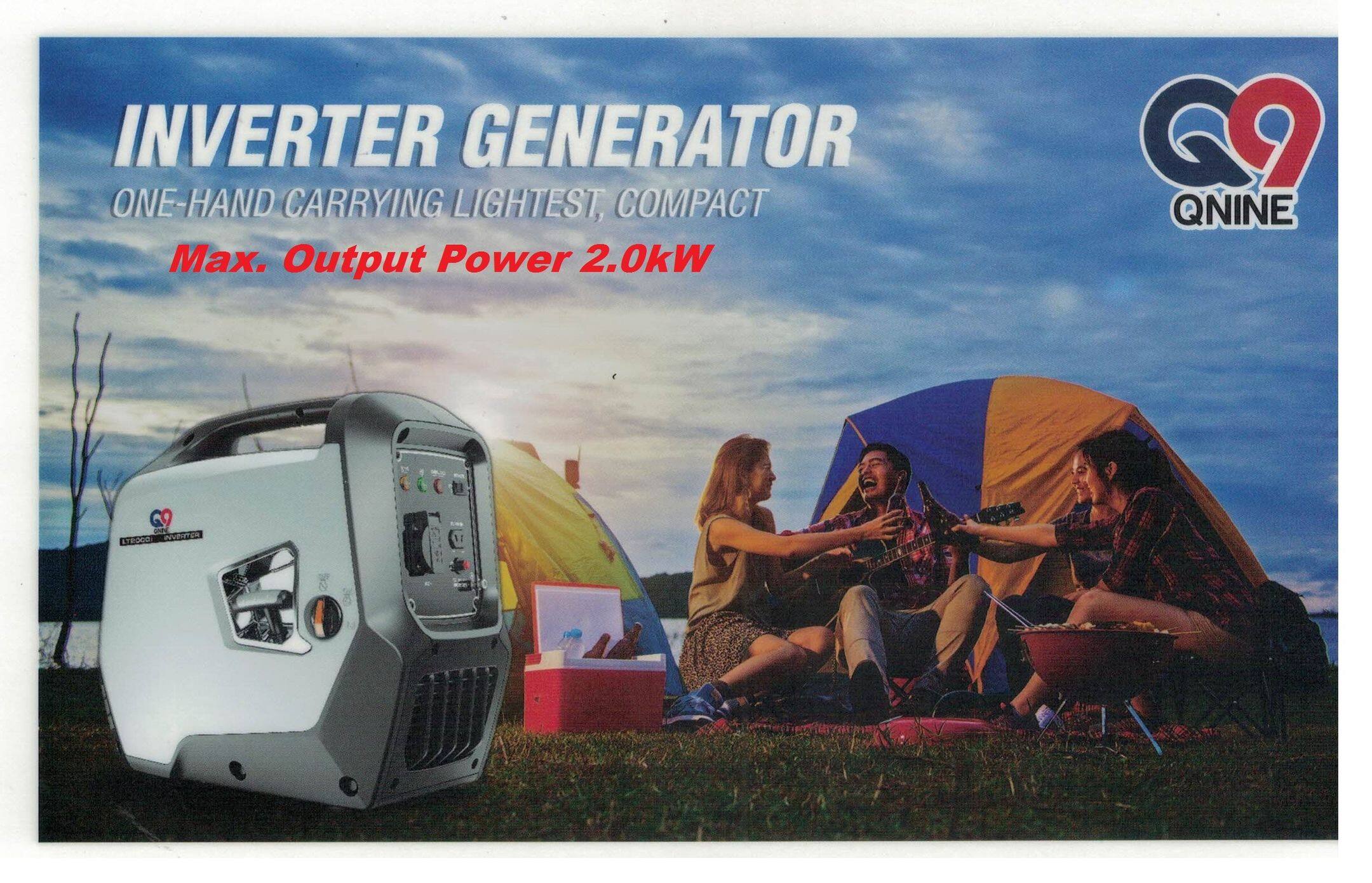 QNine 230V 2.0kW Compact Low-Noise Inverter Generator | Lazada