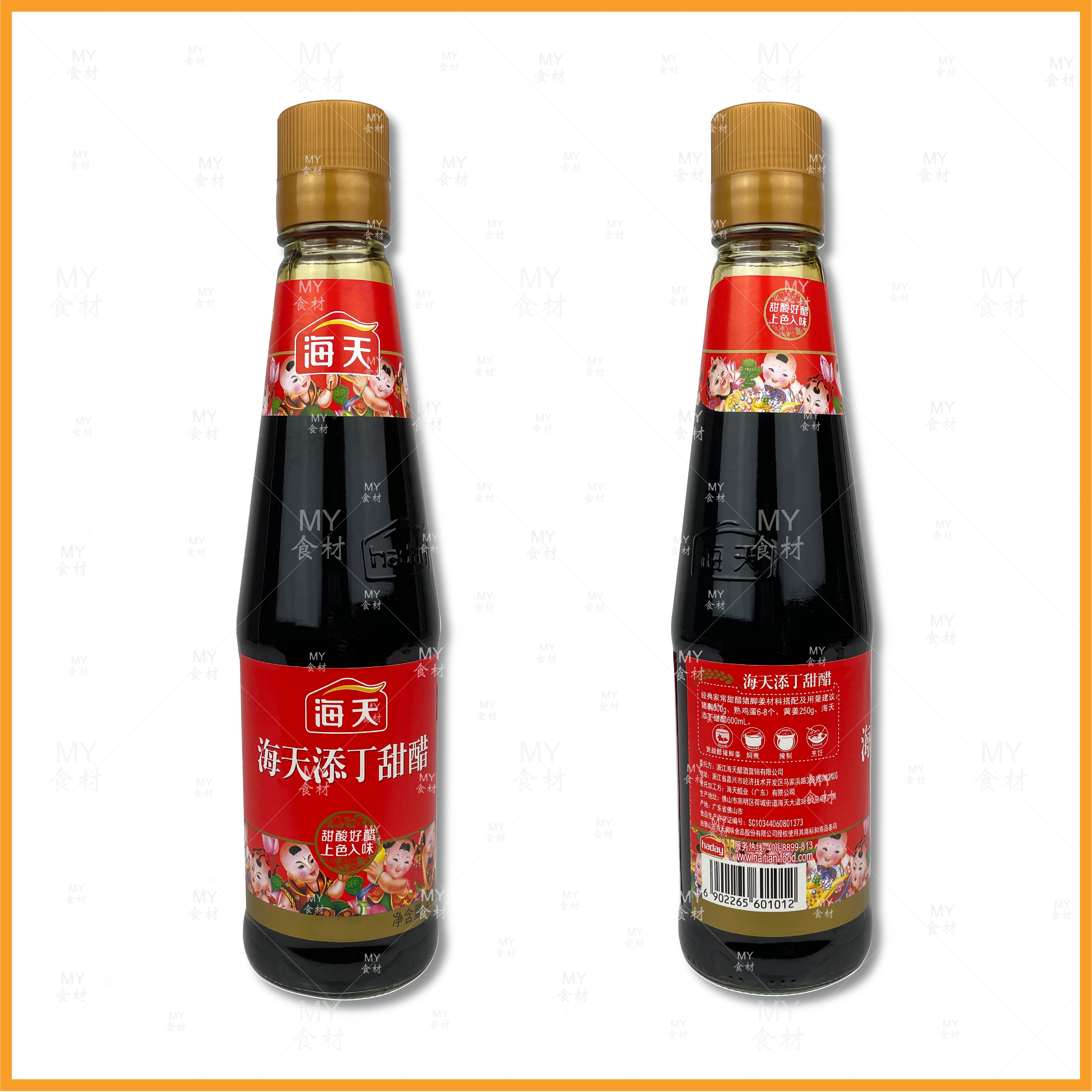【海天 HADAY】海天添丁甜醋 sweetened vinegar 450ml | Lazada