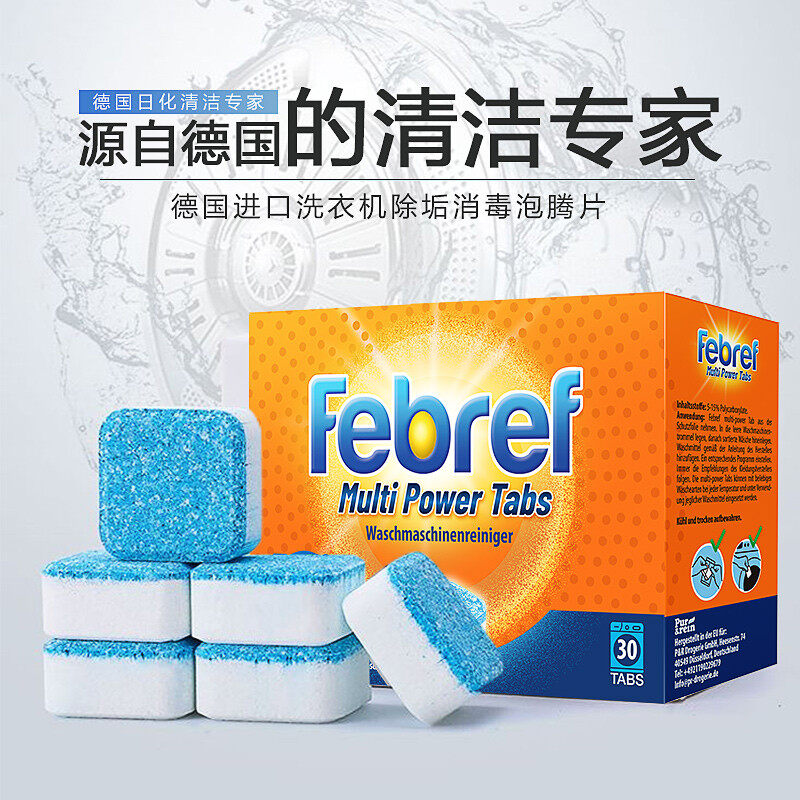 Febref Febiqing นำเข้าเครื่องซักผ้าทำความสะอาดแท็บเล็ตฟู่กำจัดแบคทีเรีย ...