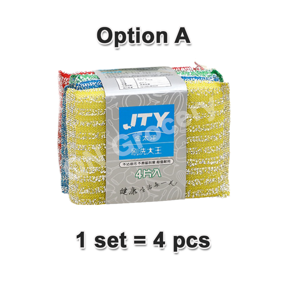 Dishwashing Sponge / Kitchen Cleaner / Scrubber / Scouring Sponge ...