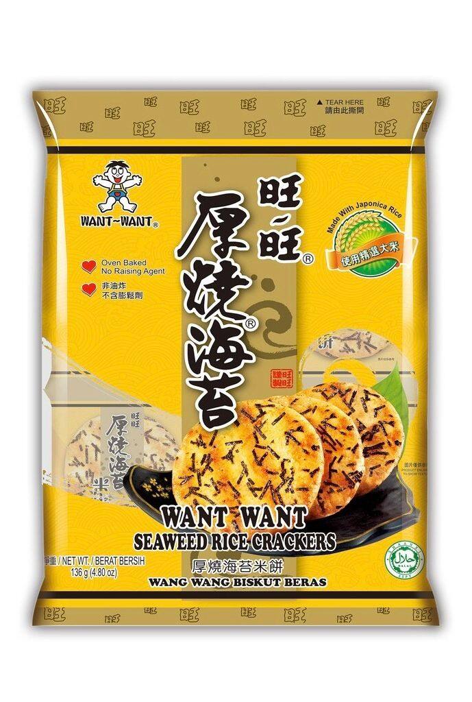 Want Want Seaweed Rice Crackers Family Pack Jajan 136G | Lazada