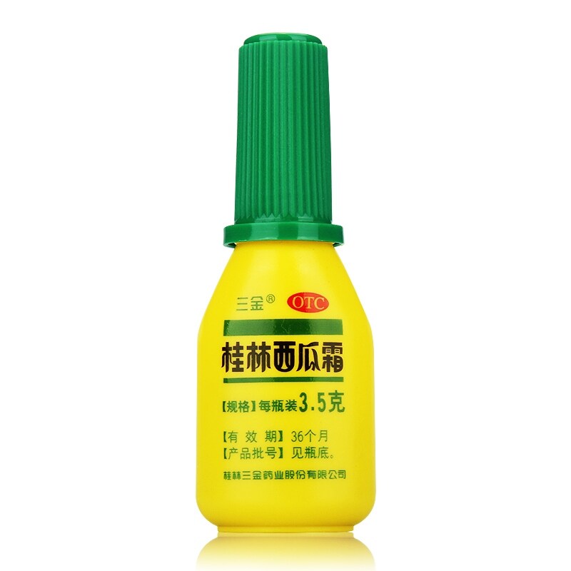 Sanjin Guilin watermelon cream spray 3.5g oral ulcer medicine mouth ...
