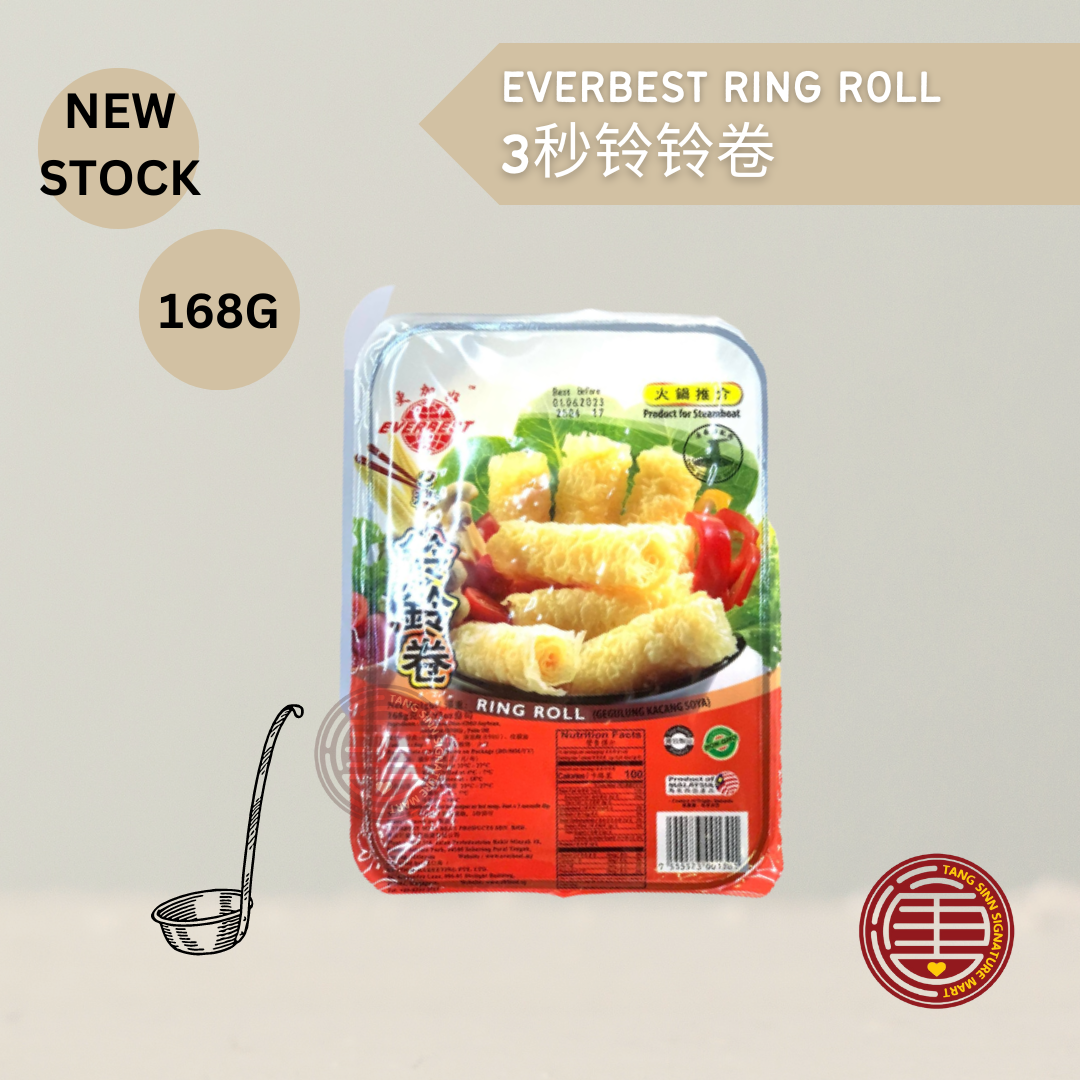 Everbest Ring Roll 更加好铃铃卷 (14PCS) [168G] | Lazada