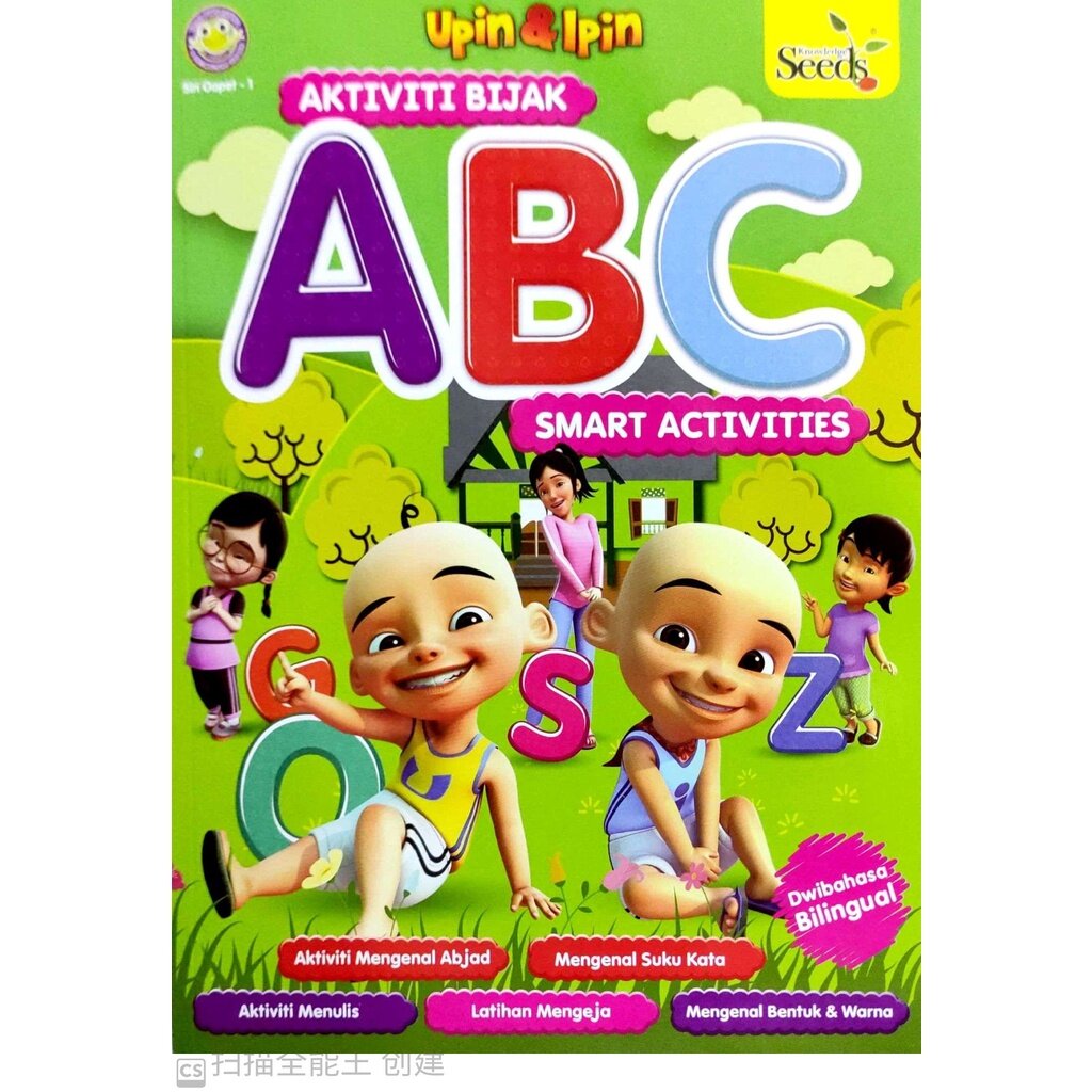 [SB] Upin & Ipin Aktiviti Bijak ABC / Tulis 123 / belajar menulis | Lazada