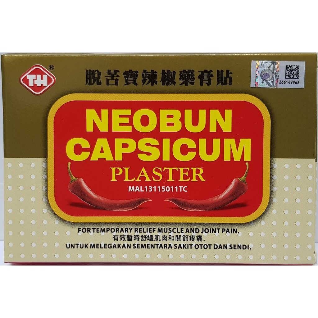 Neobun Capsicum Plaster (packet) 10's | Lazada