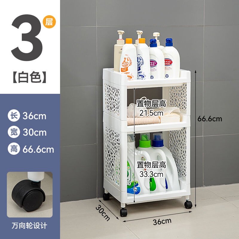 Restroom Shelf Bathroom Racks with Wheel Toilet Floor Shelves Shampoo ...