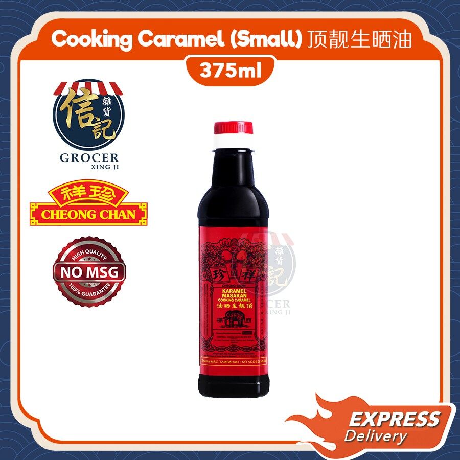 Cheong Chan Cooking Caramel 顶靓生晒油（小甲象晒油） 375ml Grocery Seasoning Perasa ...