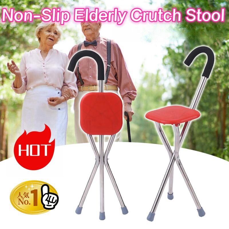 Non-Slip German elderly crutch stool Foldable walking stick chair with ...