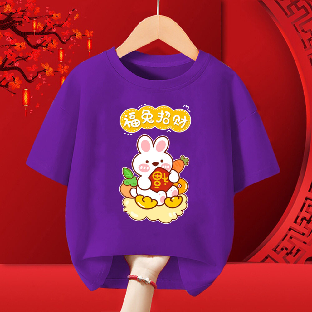 Good Luck Rabbit Children Cny Tshirt 2023 Chinese New Year Tshirt Baby ...