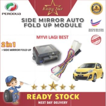 【PERODUA MYVI LAGI BEST】 SIDE MIRROR AUTO FOLD UP MODULE | Lazada