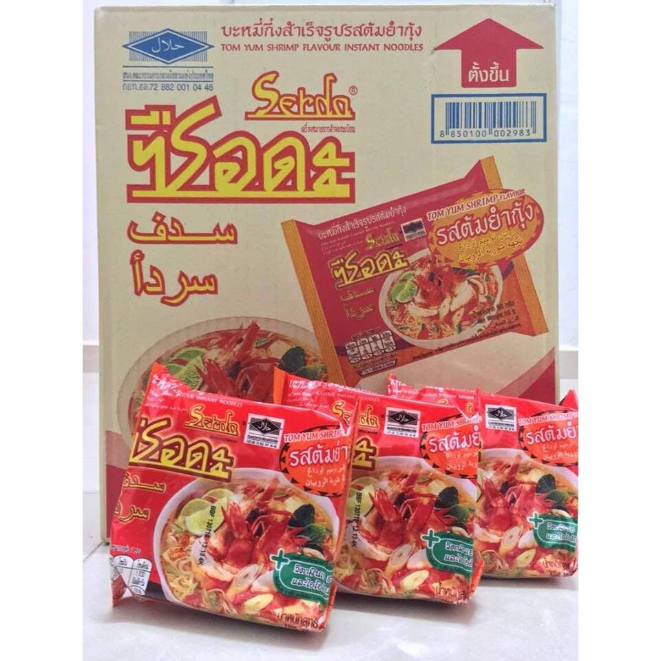 Maggi Siam | Maggi Thailand | Maggi Serda | Mee Segera Siam | Thai ...