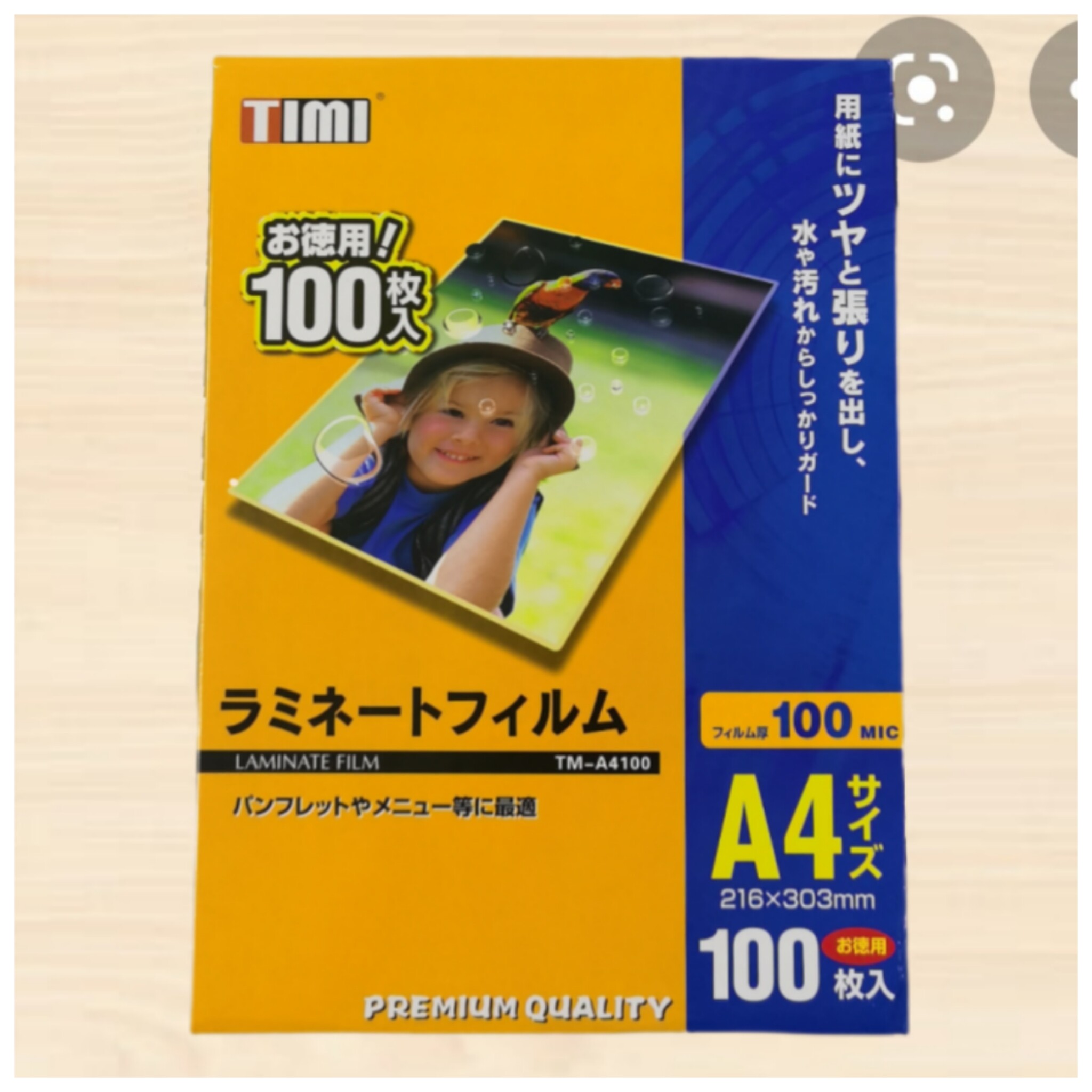 Laminating Machine | Laminate Machine | Mesin Laminate A4 *An-ti Block ...