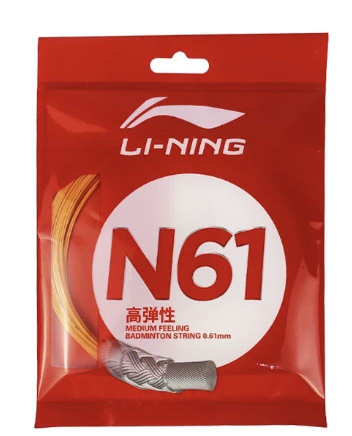 [Ready Stock][NEW] LINING N61 Badminton String[Ultra-High Repulsion ...