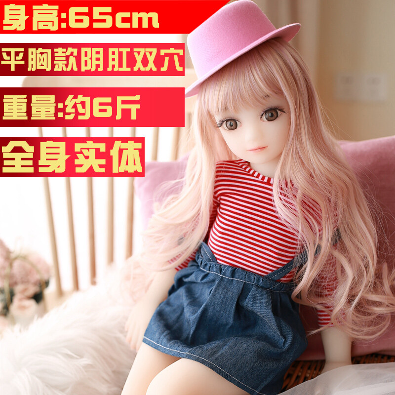 Full-body solid doll with skeleton real silicone girlfriend inverted ...