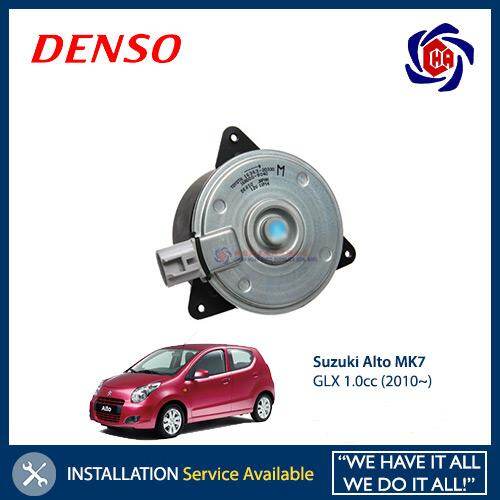 Suzuki Alto MK7 GLX 1.0 Radiator Fan Motor DENSO Japan | Lazada