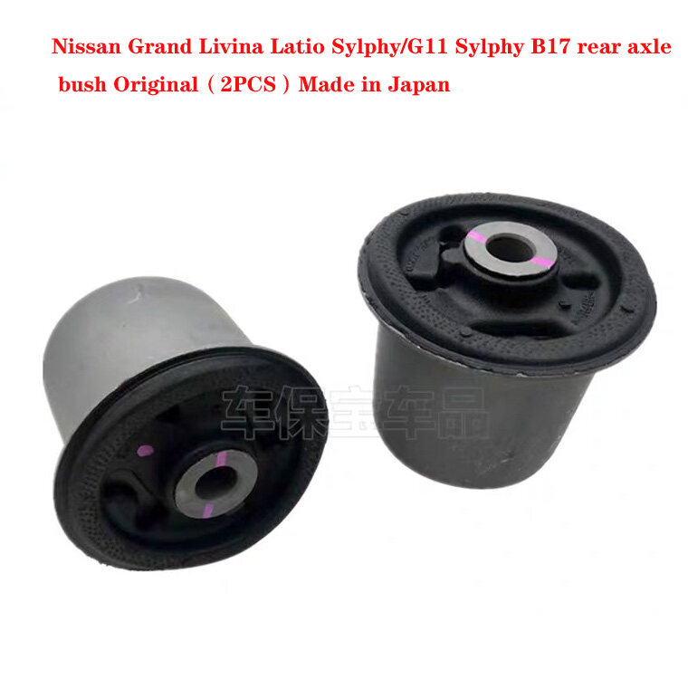 Nissan Grand Livina Latio Sylphy/G11 Sylphy B17 rear axle bush Original ...