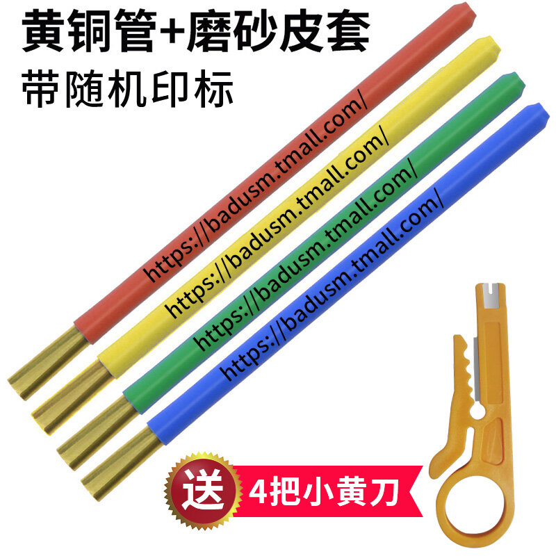 Network cable loosening device, network cable straightener, network ...