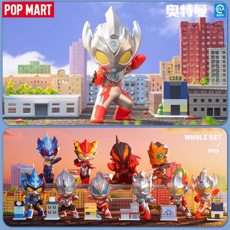 POP MART Ultraman New Generation Heroes Series Box 1PC9PCS Blind Box ...