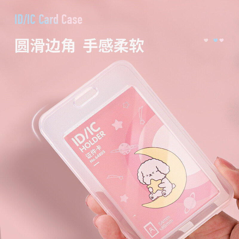 Deli ที่ใส่บัตรของเด็กชุดใส่บัตรประชาชน,ป้ายตัวประชาชนนักเรียนพร้อมสาย ...