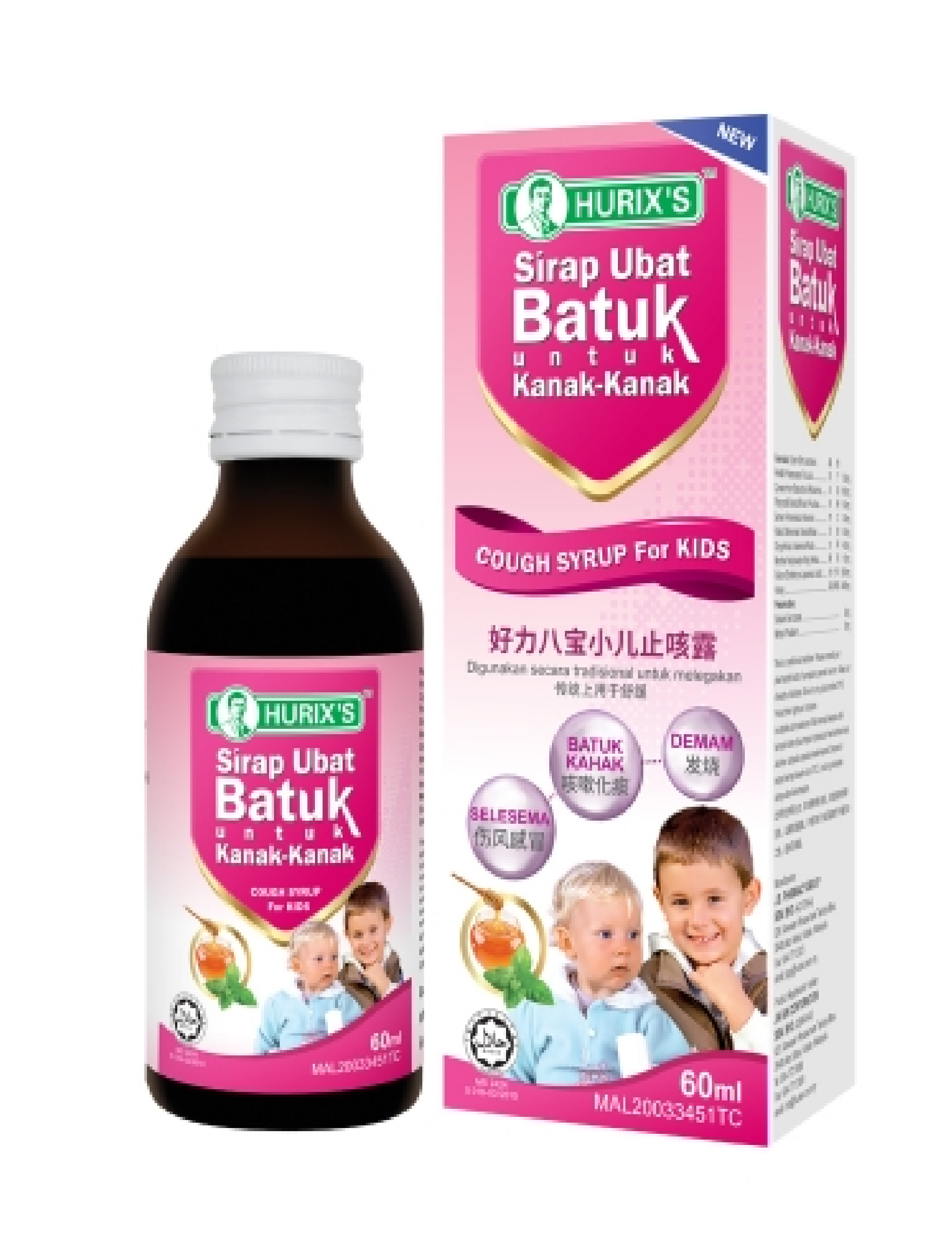 HURIX Ubat Batuk Kahak Selsema Demam Kanak-kanak 60ml | Lazada