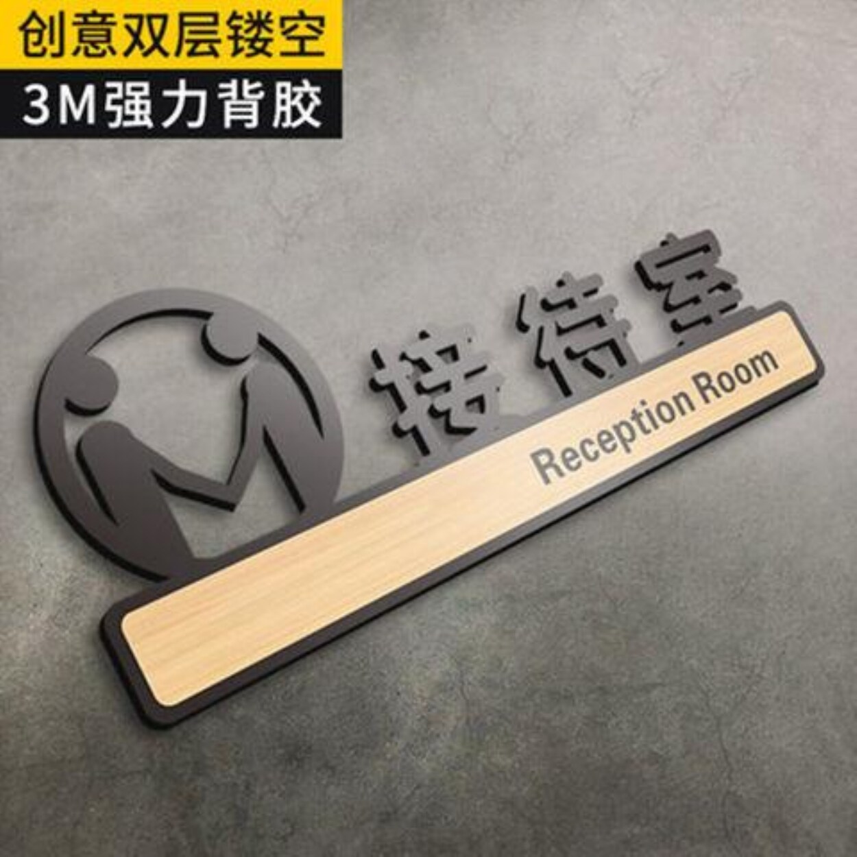 ☂ Custom Digital Door Plate Acrylic Office Door Plate Customization ...