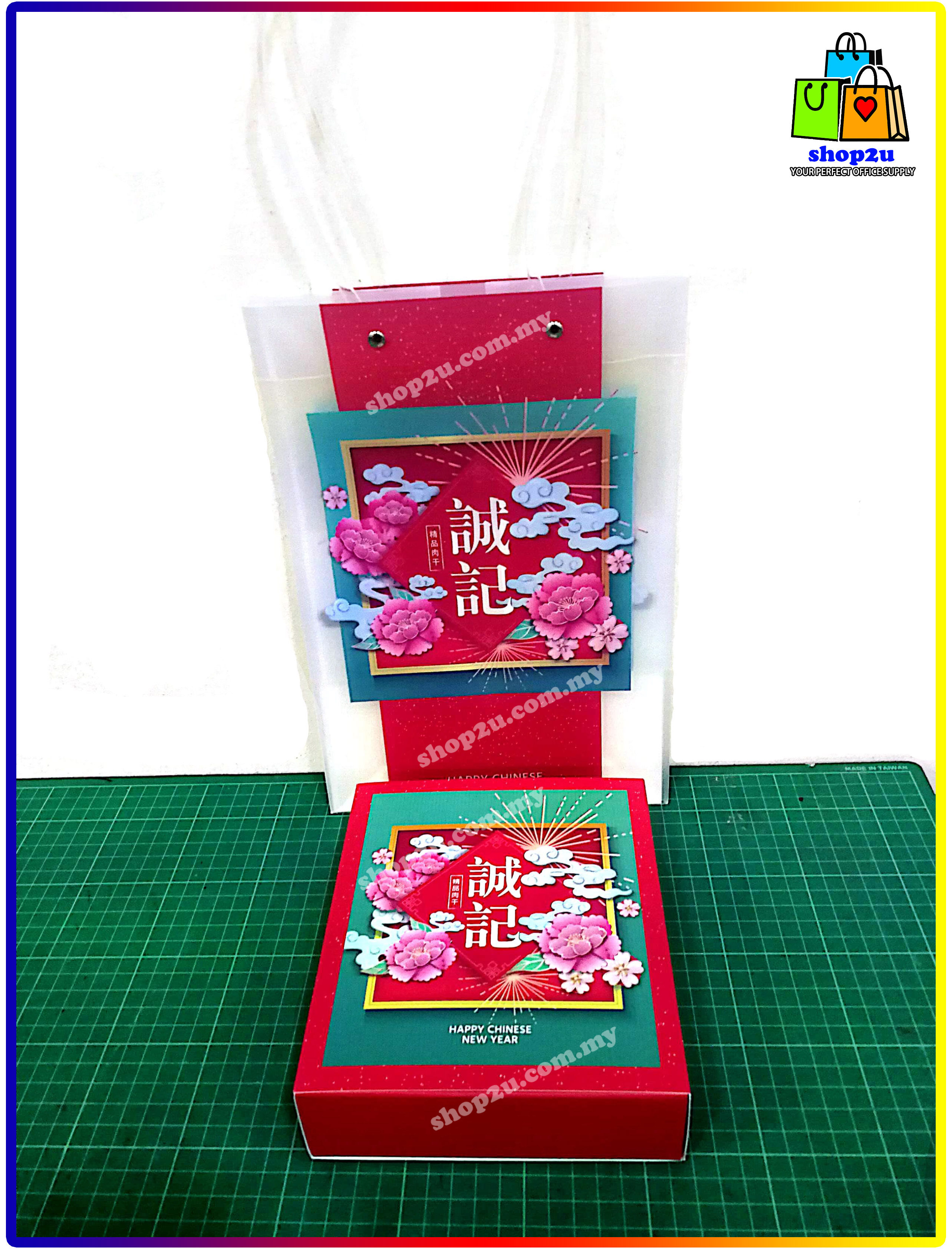 READY STOCK 现货 Cheng Ji Bakkwa - Dried Meat Premium BBQ Grill Bak kwa 500g 诚记肉干 ...