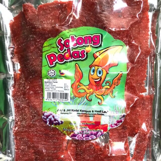 Sotong kering Merah Gula Sotong Kering Pedas | Lazada