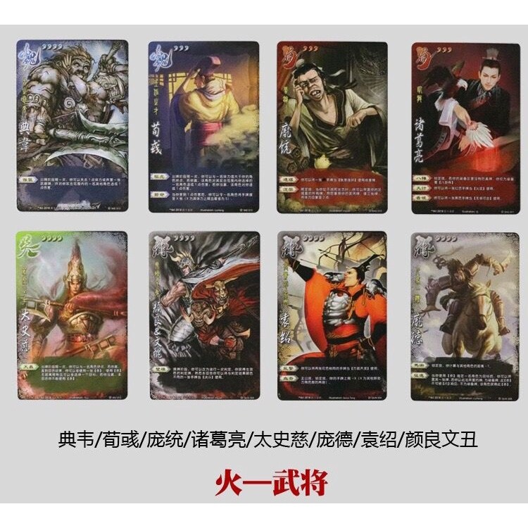 【爆款游戏】三国杀 三國殺 十周年豪华版 Three Kingdoms Card Games Board Games 三国演义桌游 卡牌游戏 ...