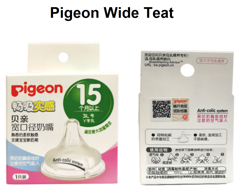 Pigeon Original SofTouch™ Peristaltic PLUS Wide Neck Teat Nipple 100% ...