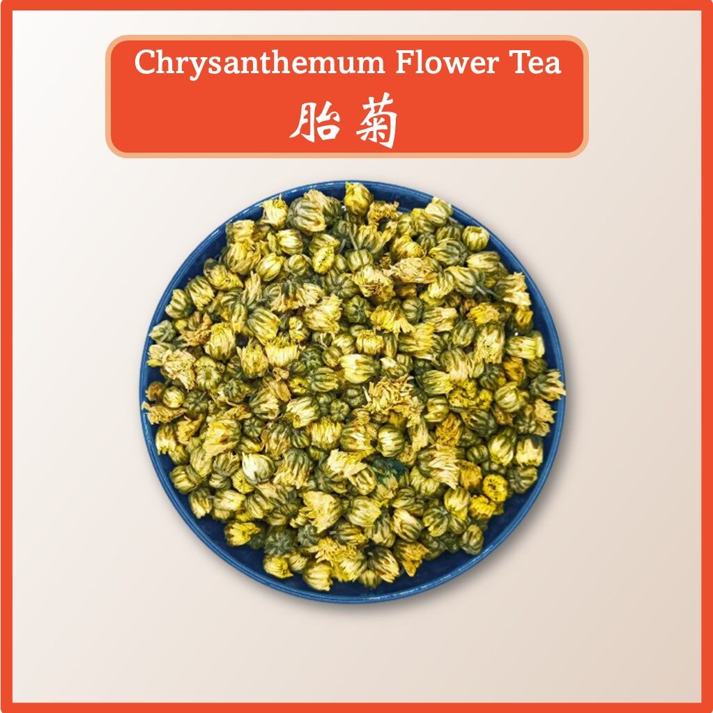 Chrysanthemum Flower Bud Bunga Kekwa 菊花 胎菊 花茶 【250g】 | Lazada