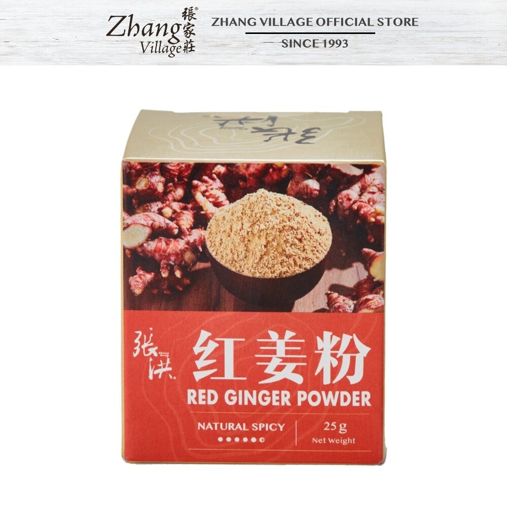 红姜粉 RED GINGER POWDER 25G | Lazada