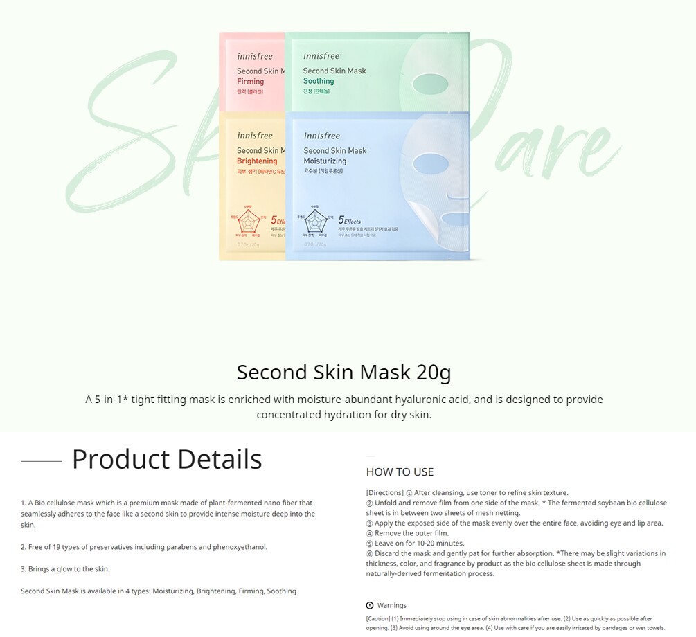 [innisfree] Second Skin Facial Mask 1ea - yaocos.kr - ThaiPick