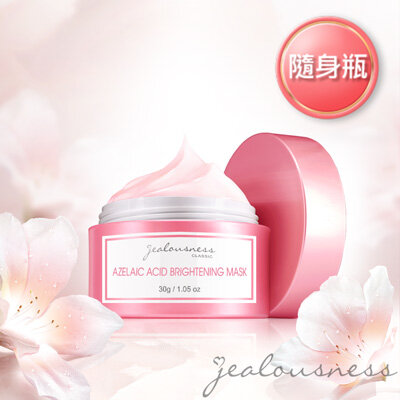Jealousness Azelaic Acid Brightening Mask 30g 婕洛妮丝杜鹃花酸焕白焕肤面膜 | Lazada