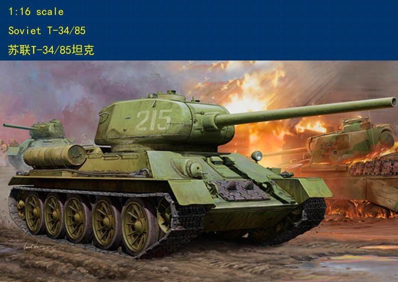 TRUMPETER HOBBYBOSS 1/16 Scale Vehicle Tank Plastic Scale Model 82602 ...