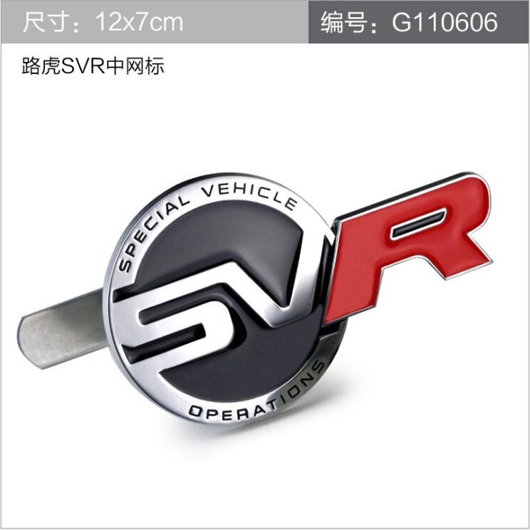 Car decoratio Land Rover Car Logo Range Rover Sport Executive Edition ...