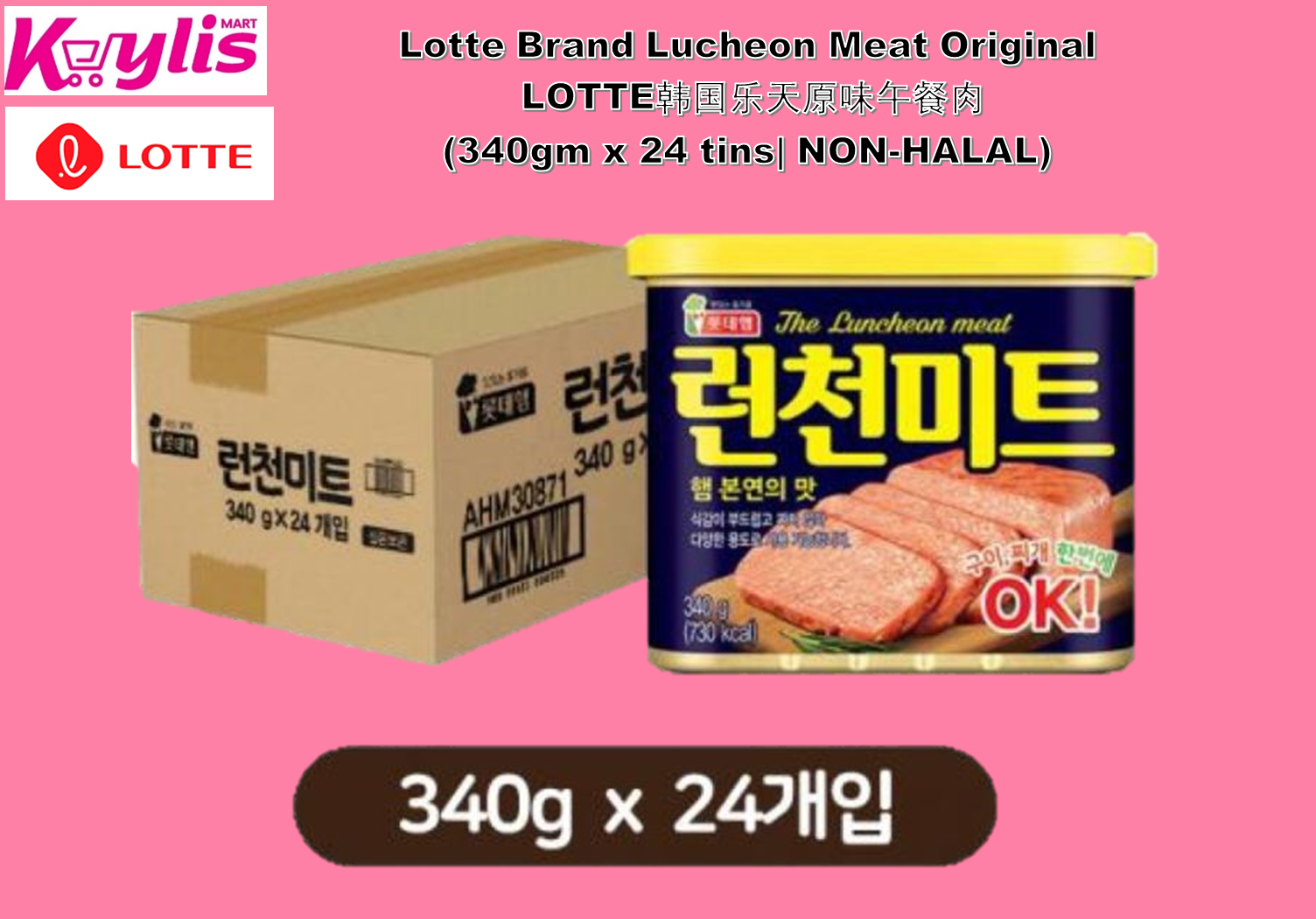 Lotte Brand Lucheon Meat Original\ LOTTE韩国乐天原味午餐肉 (340gm x 24 tins| NON-HALAL) | Lazada