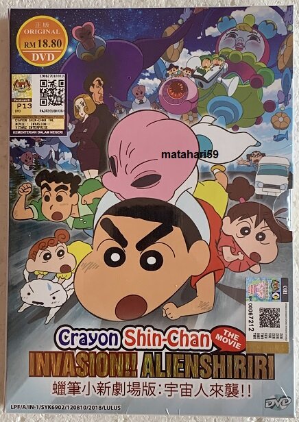 Crayon Shin-chan Movie 25: Invasion!! Alien Shiriri Anime DVD 蜡笔小新 | Lazada