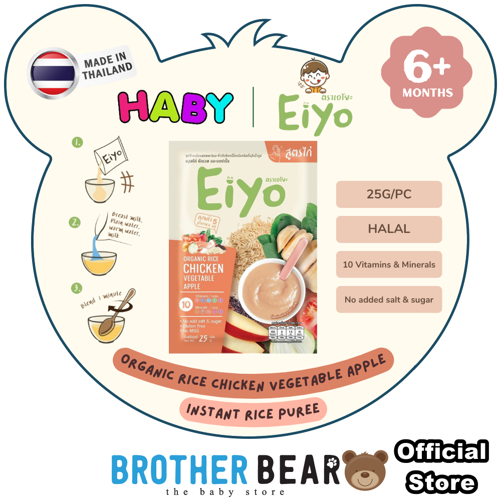 Eiyo Organic Brown Jasmine Rice and Premium Riceberry Instant Puree ...