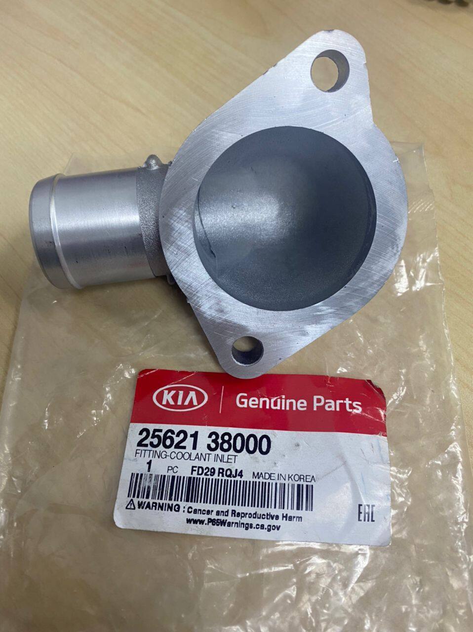 Hyundai kia 25621 38000 фото