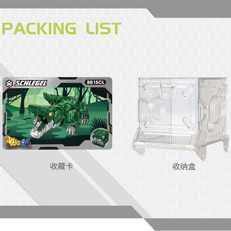 [In Stock]52TOYS BEASTBOX Beast Box Schlegel Crocodile BB-15CL ...