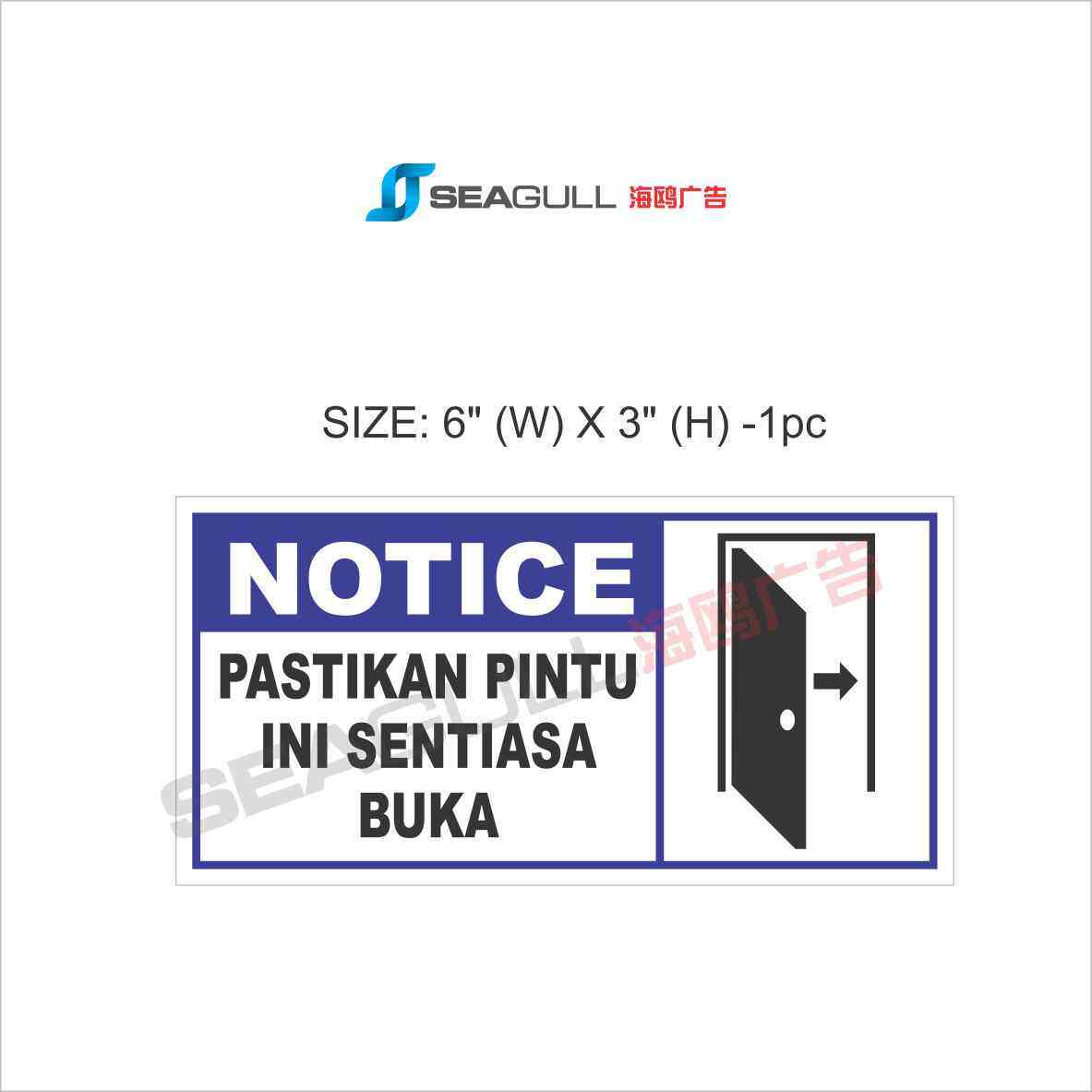 Door Signage Sticker / Sticker Pintu / 门贴纸 / Door Open Close Notice ...